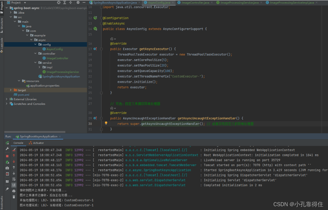 SpringBoot-异步编程：@Async原理、使用及自定义线程池_async自定义线程池-CSDN博客
