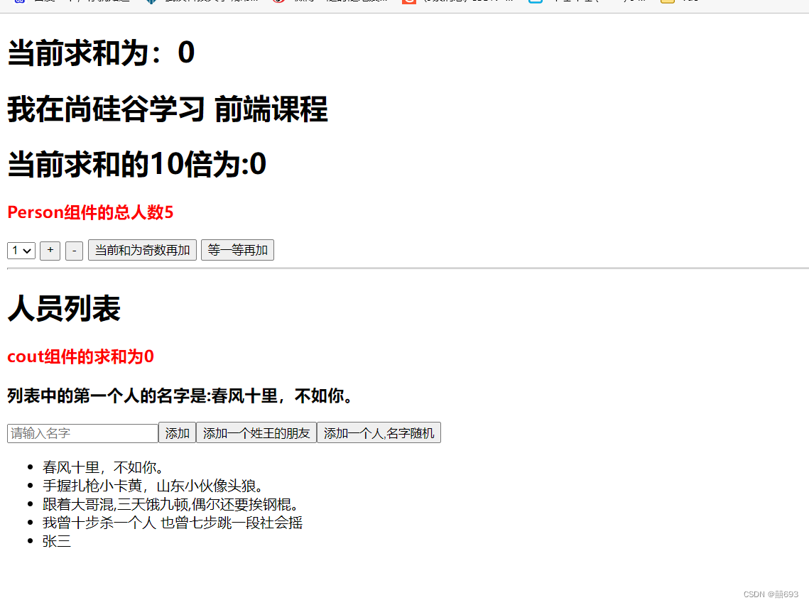 Day28_vuex模块化+namespaced_2-CSDN博客
