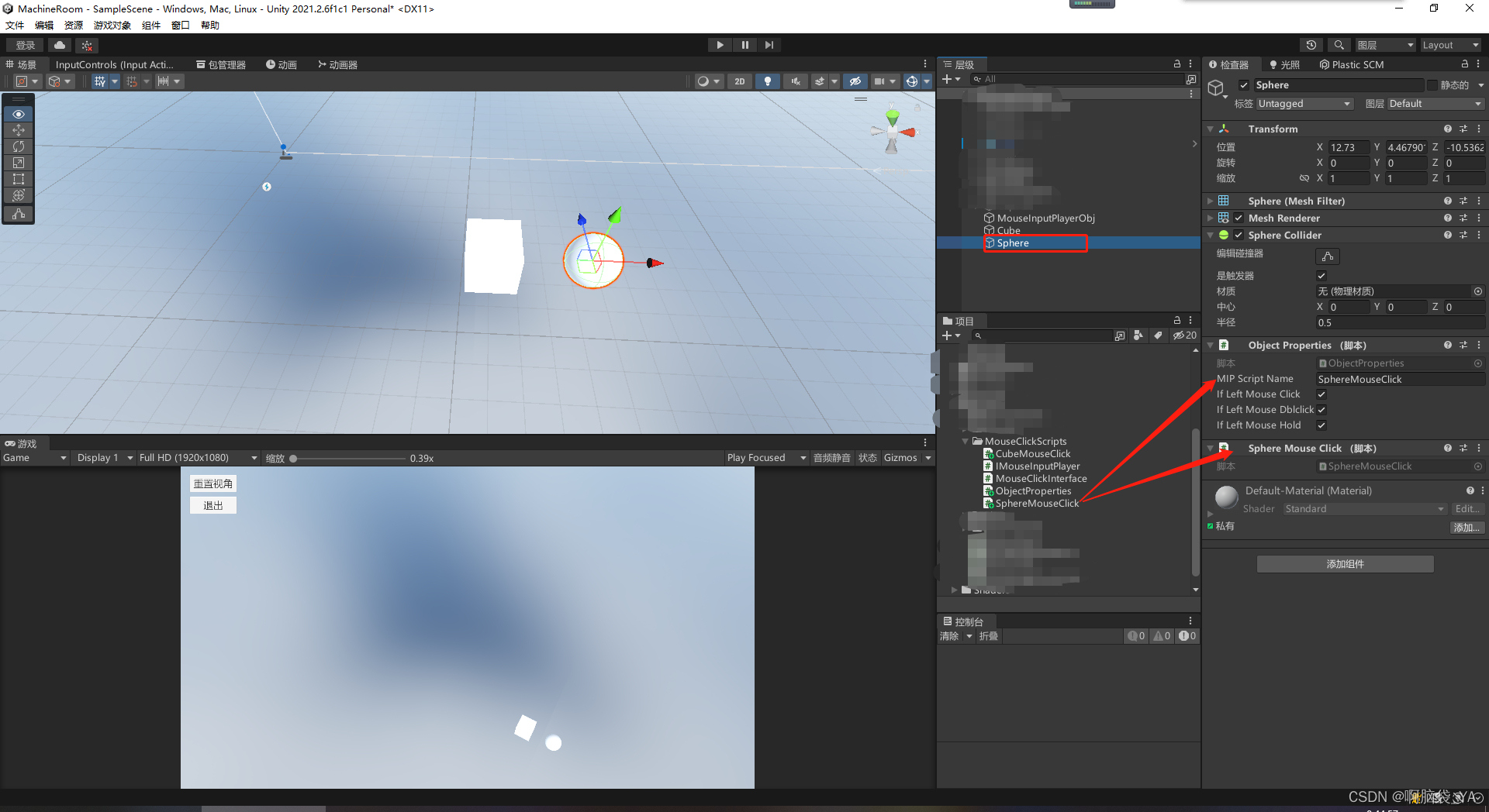 Unity3d New Input System 鼠标左键单击、双击、长按配置及实现接口多态用法(一)new Inputsystem 长按右键的方法 Csdn博客
