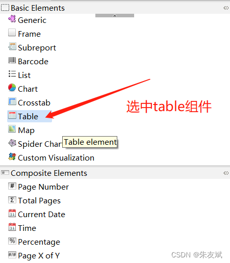 【JasperReports笔记02】如何使用Jasper Studio中的table组件制作简单表格模板文件，并且通过Java ...