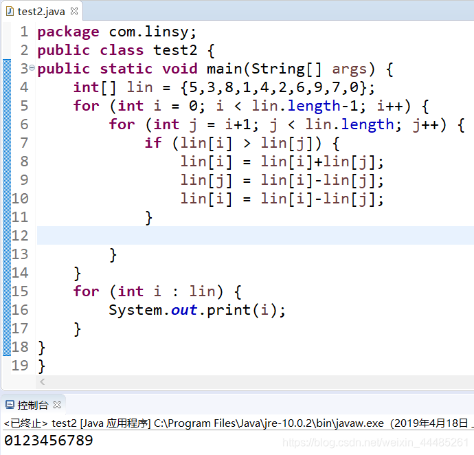 Java二维数组与构造方法class Array2d 说明 1构造方法需要两个参数即二维数组的宽和高 2成员 Csdn博客