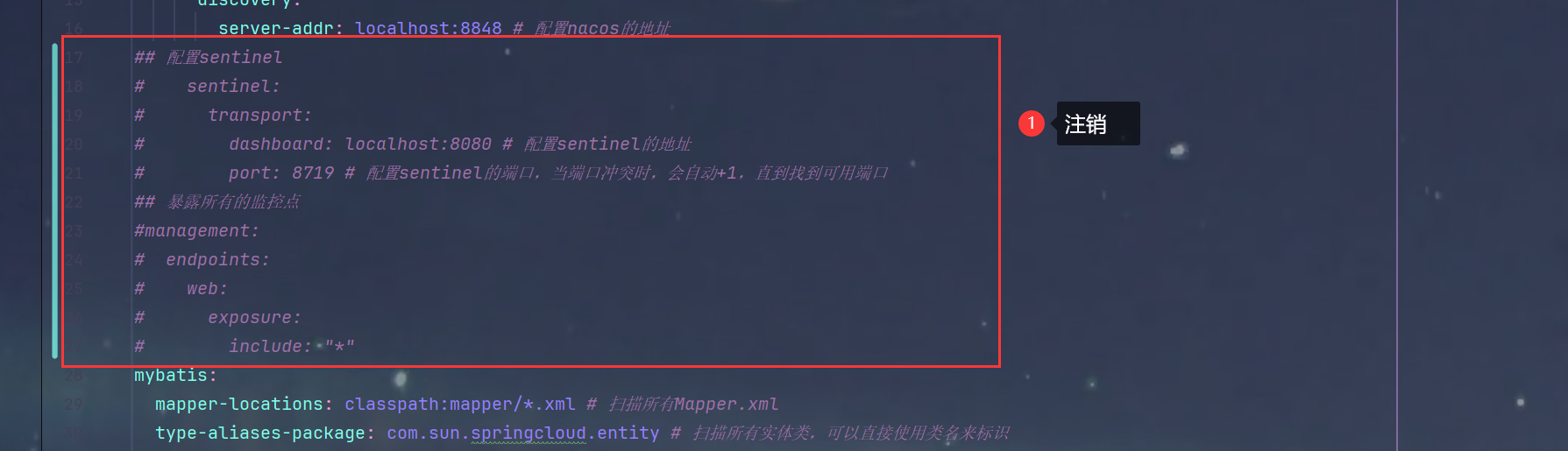 【微服务】OpenFeign+Sentinel集中处理远程调用异常_openfeign sentinel 抛出异常-CSDN博客