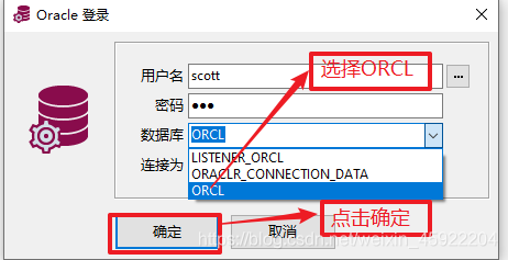手把手教你安装和配置Oracle11g和PLSQL14_plsql14安装教程及配置-CSDN博客