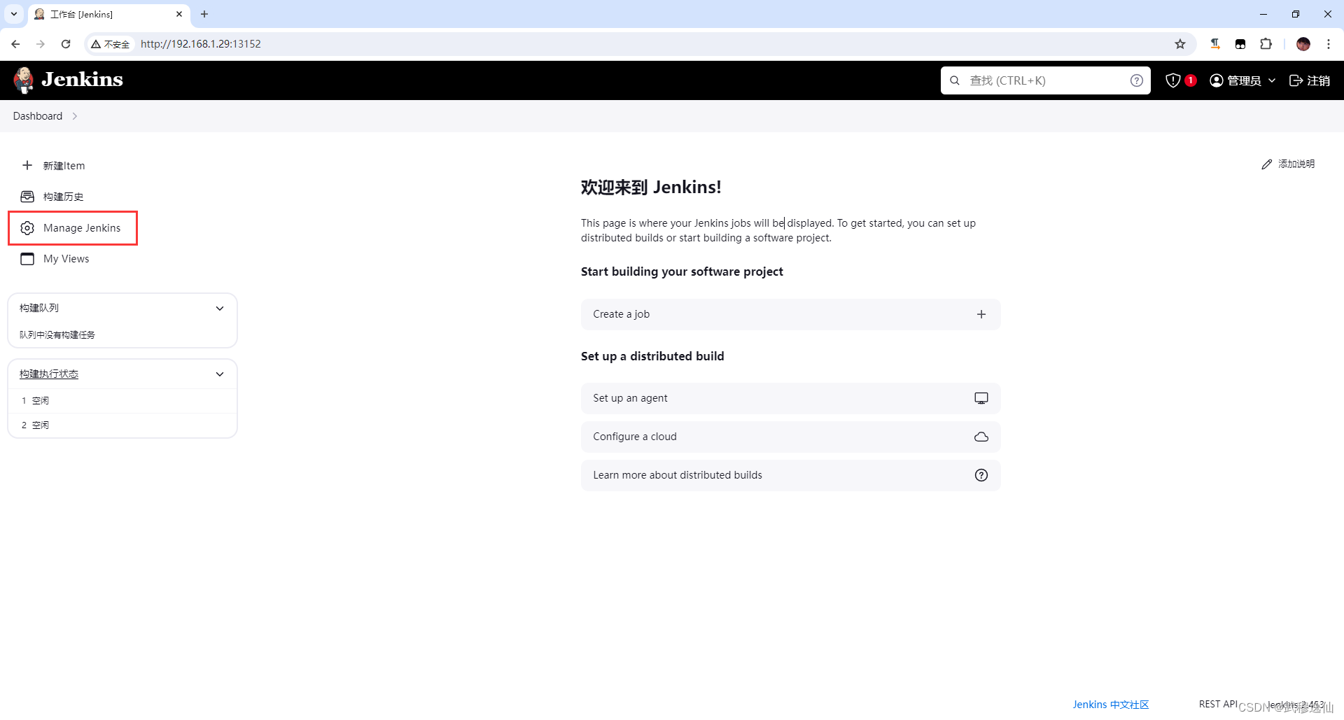 Docker安装部署Jenkins并发布NetCore应用_jenkins netcore-CSDN博客