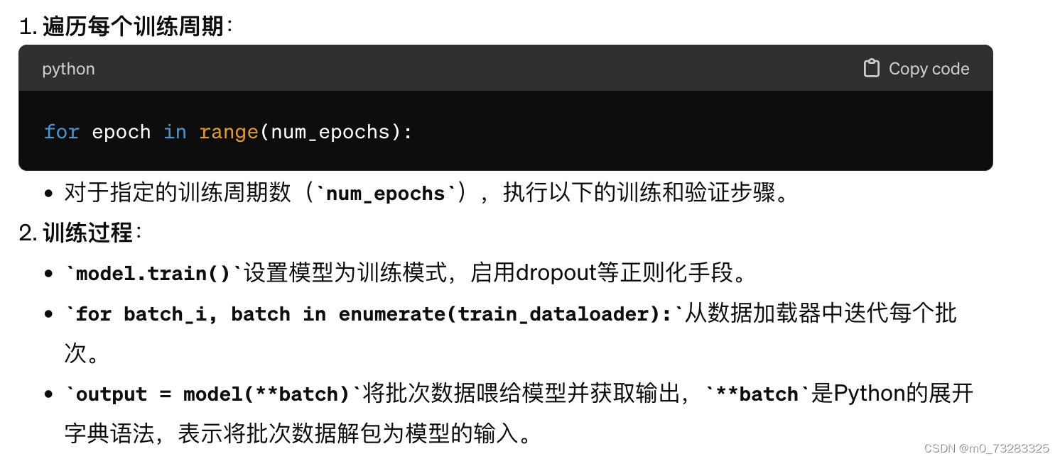 cs224n Hugging Face Transformers Tutorial Session[colab]_cs224n csdn-CSDN博客