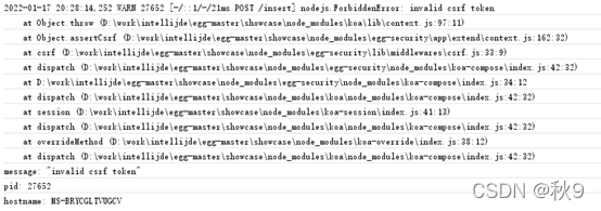 nodejs.ForbiddenError: invalid csrf token解决方案-CSDN博客