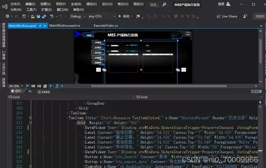 两套工业 MES 系统源代码 Wpf_mes大型制造源码-CSDN博客