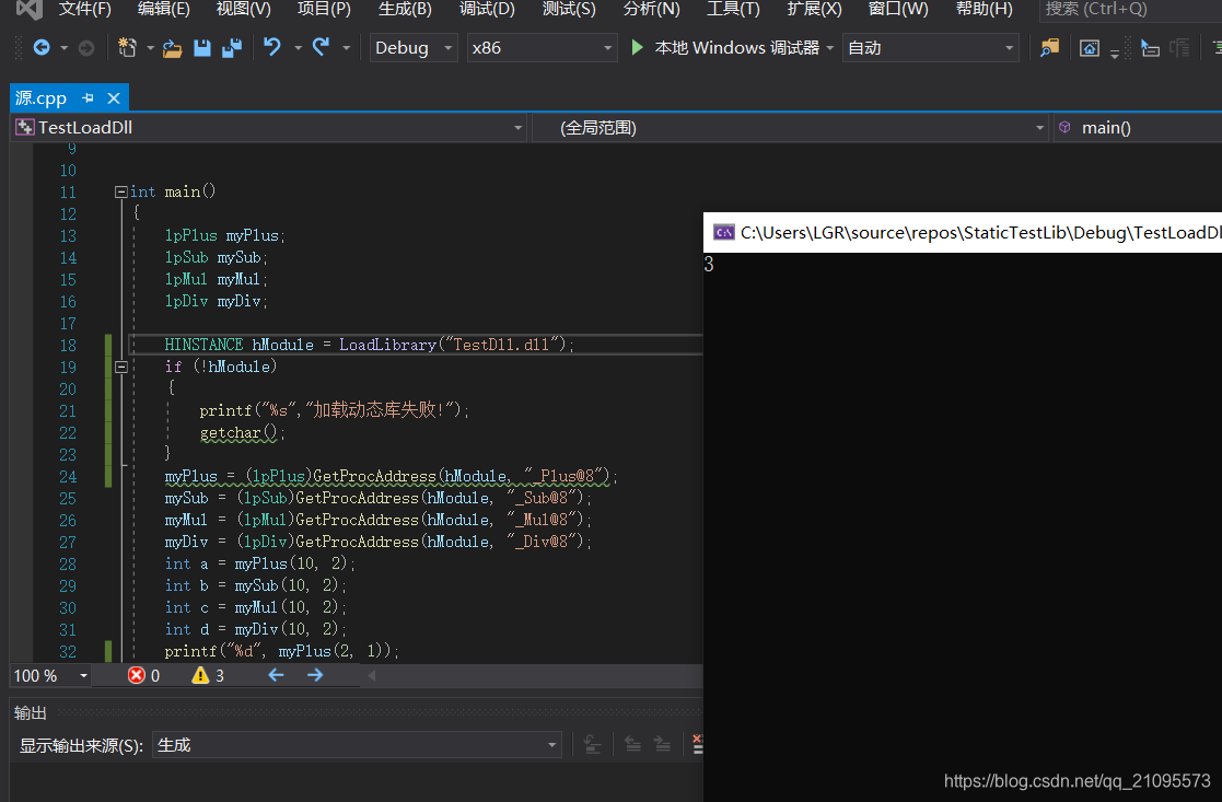 C/C++编写静态链接库、动态链接库和使用def导出（VS2019）_vs2019 def-CSDN博客