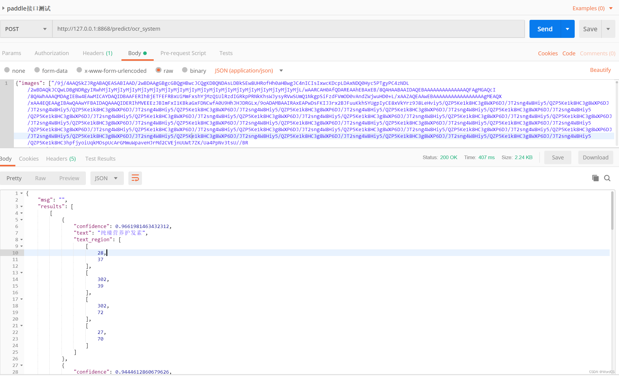从零开始-paddleocr的hubserving部署及接口模拟验证(conda部署）_启动paddleocr的hubserving-CSDN博客