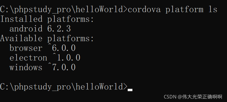 Cordova封装打包vue H5项目到Android平台详解_cordova build android-CSDN博客
