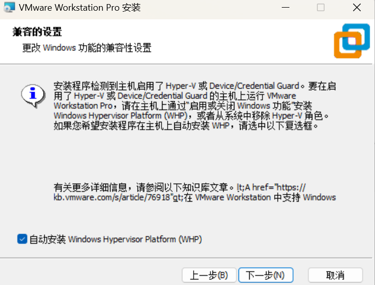 Linux专栏（一）：VMware的下载与安装_vmware for linux 下载-CSDN博客