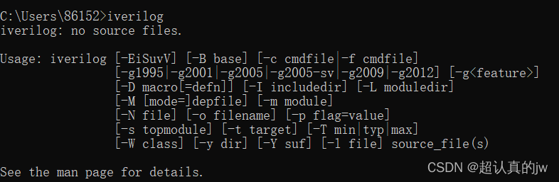 在win10系统中应用iverilog(Icarus verilog）学习笔记_iverilog下载-CSDN博客