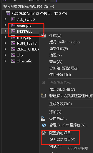 zlib安装教程（Windows）_zlib windows-CSDN博客