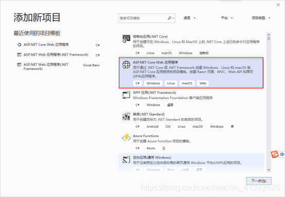 谈谈如何在ASP.NET CORE MVC中创建web api_创建 public void post([frombody] string value)-CSDN博客