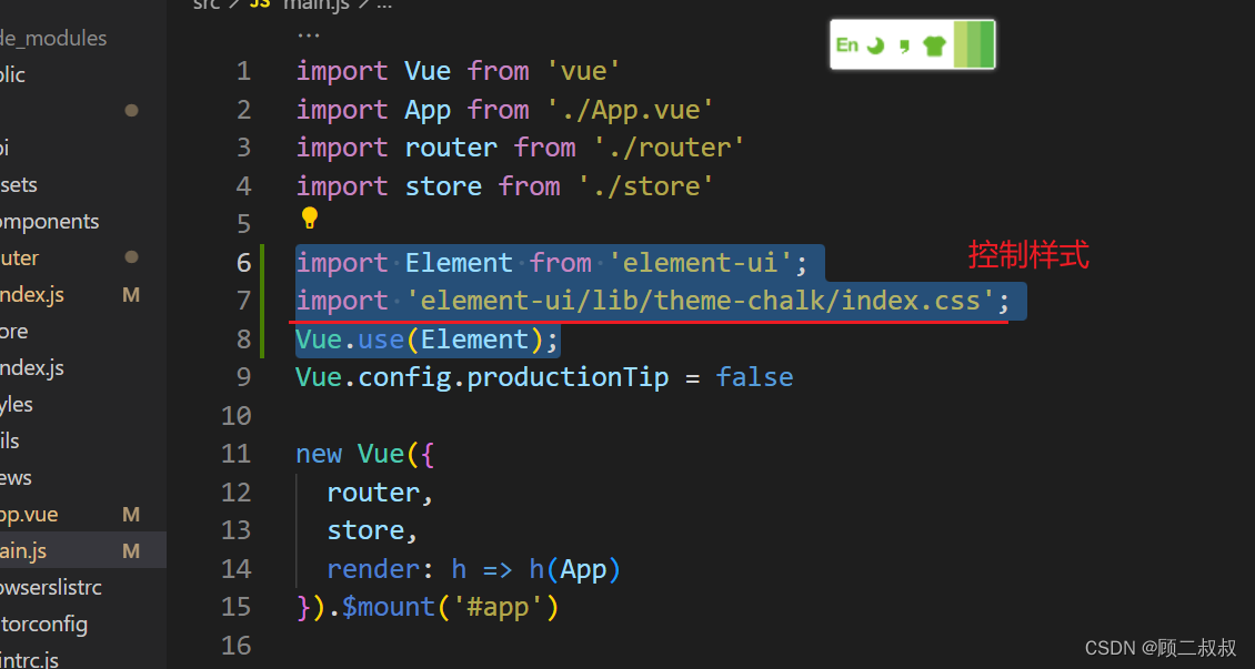 element 引入全局没有样式的bug_element button 没有样式-CSDN博客
