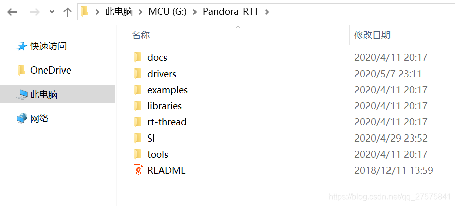 RT-Thread Kconfig结构_rtthread kconfig-CSDN博客