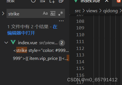 关于Vue3一个警告：Failed to resolve component: strikeIf this is a native custom element_[vue warn ...