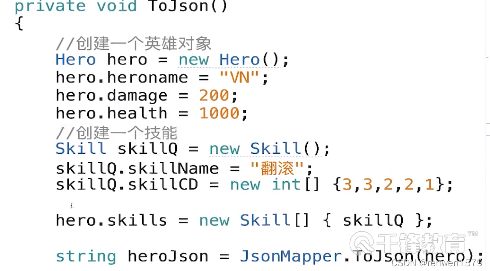 Unity3D与Json数据操作-CSDN博客