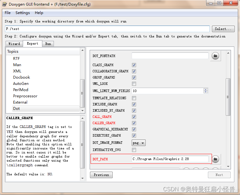 Doxygen生成文档的教程-CSDN博客