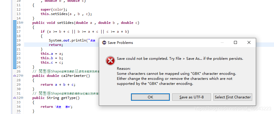 eclipse保存文件出现save could not be completed. Try File Save As..-CSDN博客