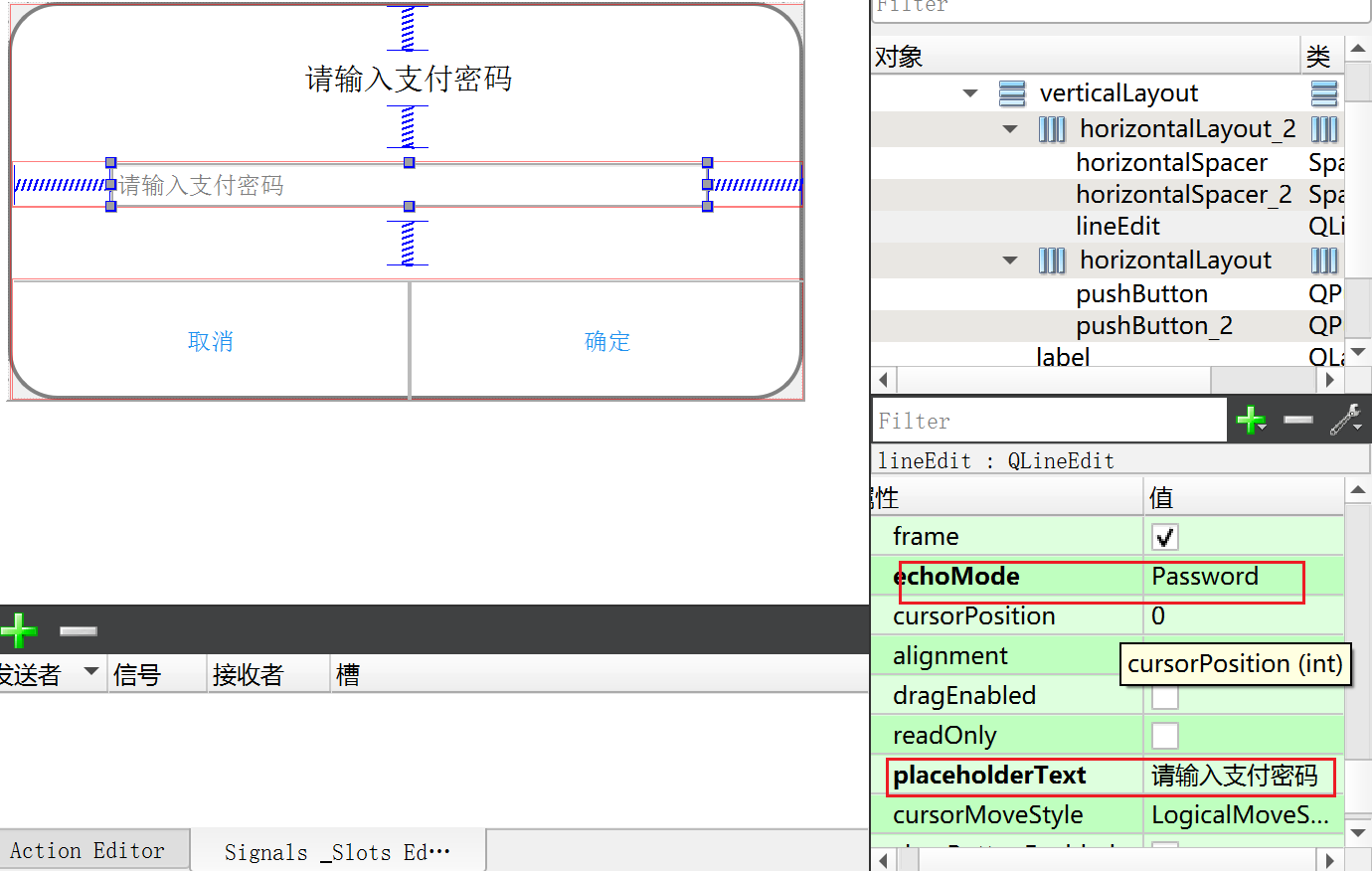 Qt编程：QSplitter与QDialog应用及样式设计-CSDN博客
