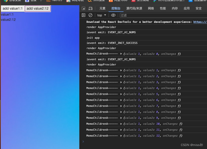 [react性能优化] memo,useCallback减少子组件不必要的重复渲染_react减少子组件渲染-CSDN博客