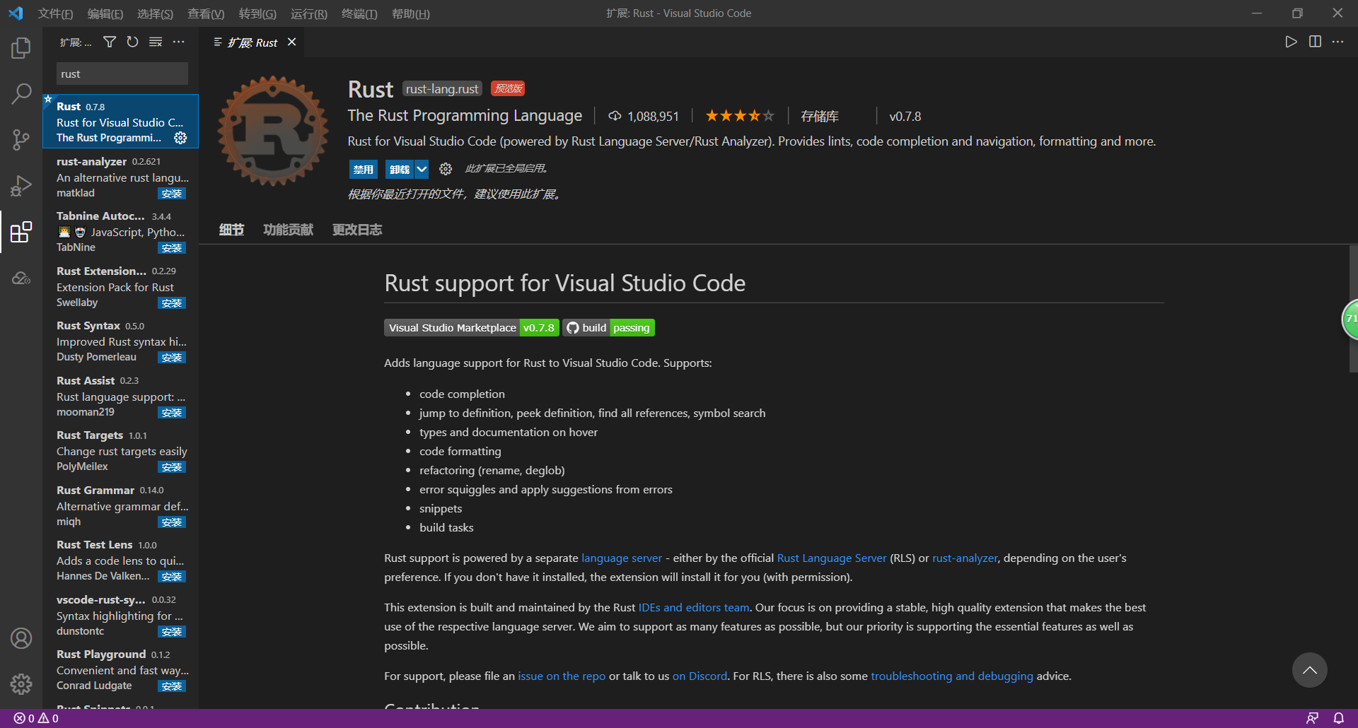 RUST 学习日记 第3课 ——IDE_rust ide-CSDN博客