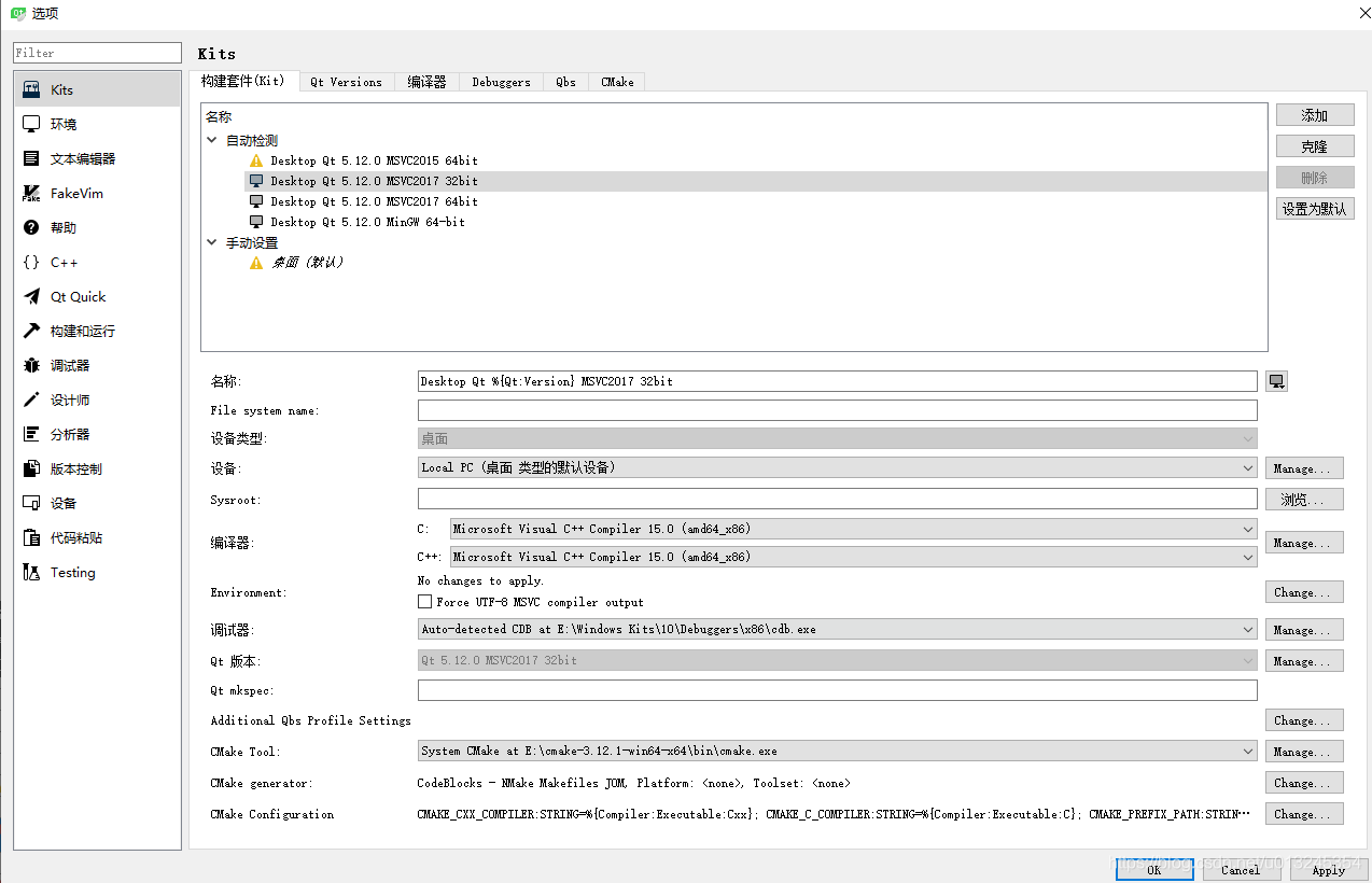 QtCreator + MSVC编译器开发_qt creator 用msvc编译器-CSDN博客