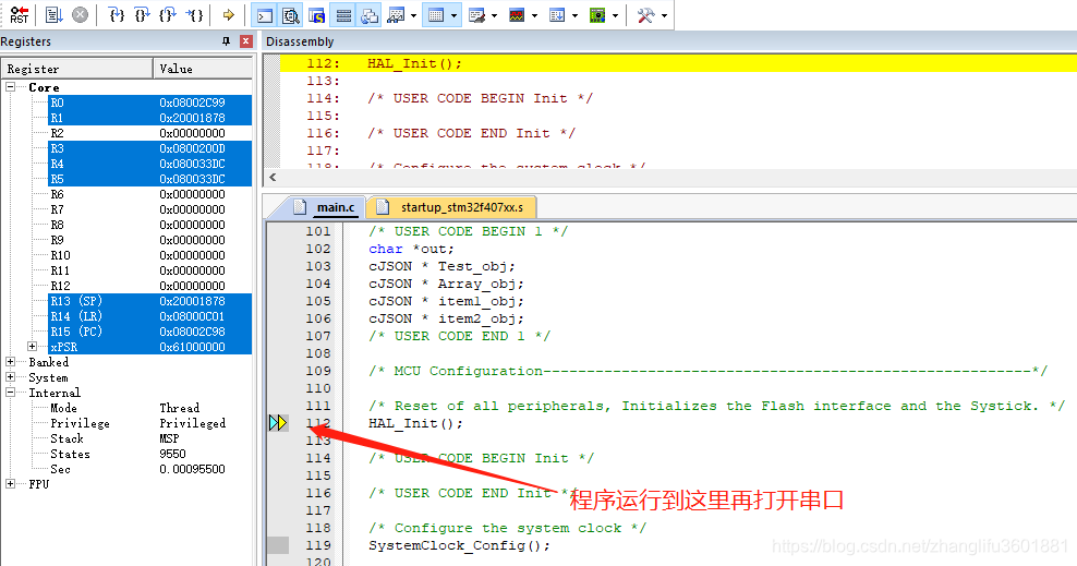 STM32 基础系列教程 48 – CJSON_stm32 cjson-CSDN博客