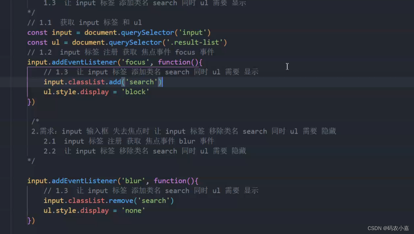 注册事件事件监听事件三要素事件源事件类型函数事件类型鼠标事件鼠标的移入和移出封装函数焦点fouceblur点击事件的事件源和参数封装 Csdn博客