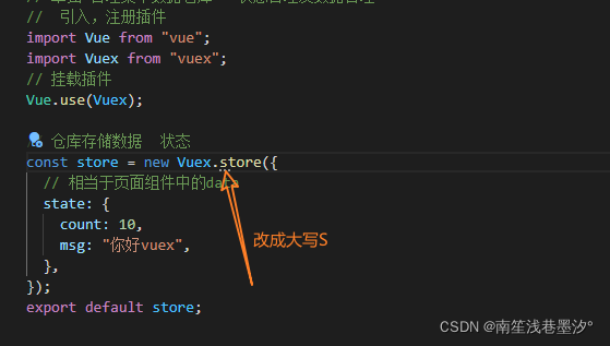 Uncaught TypeError: vuex__WEBPACK_IMPORTED_MODULE_1__.default.store is not constructor-CSDN博客