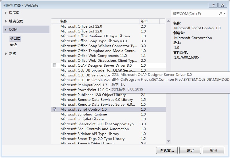WinFrom、C# 学习记录三_c# microsoft.jscript-CSDN博客