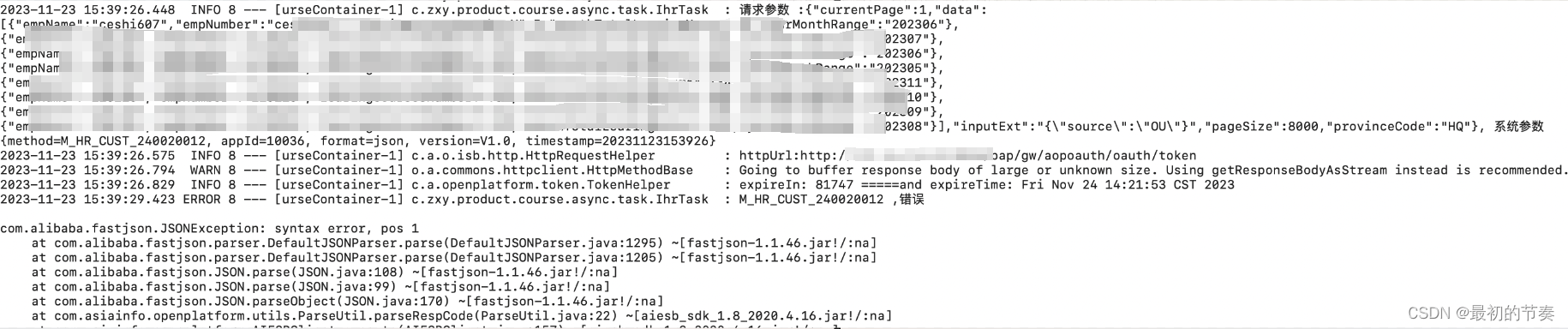 HTTP客户端警告：Going to buffer response body of large or unknown size-CSDN博客