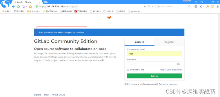 gitlab机器环境搭建私有仓库和客户端提交代码到gitlab和从gitlab下载代码（cent6.5+gitlab10.1.4）_gitlab 下载代码-CSDN博客