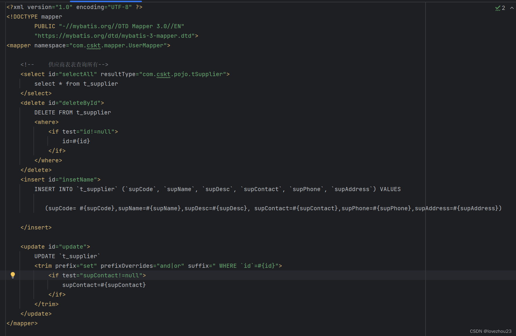 Spring 整合 MyBatis-CSDN博客
