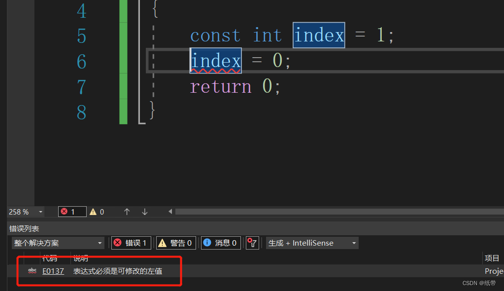 C语言const static 关键字的使用20220615_const static uchar digital[15]=-CSDN博客
