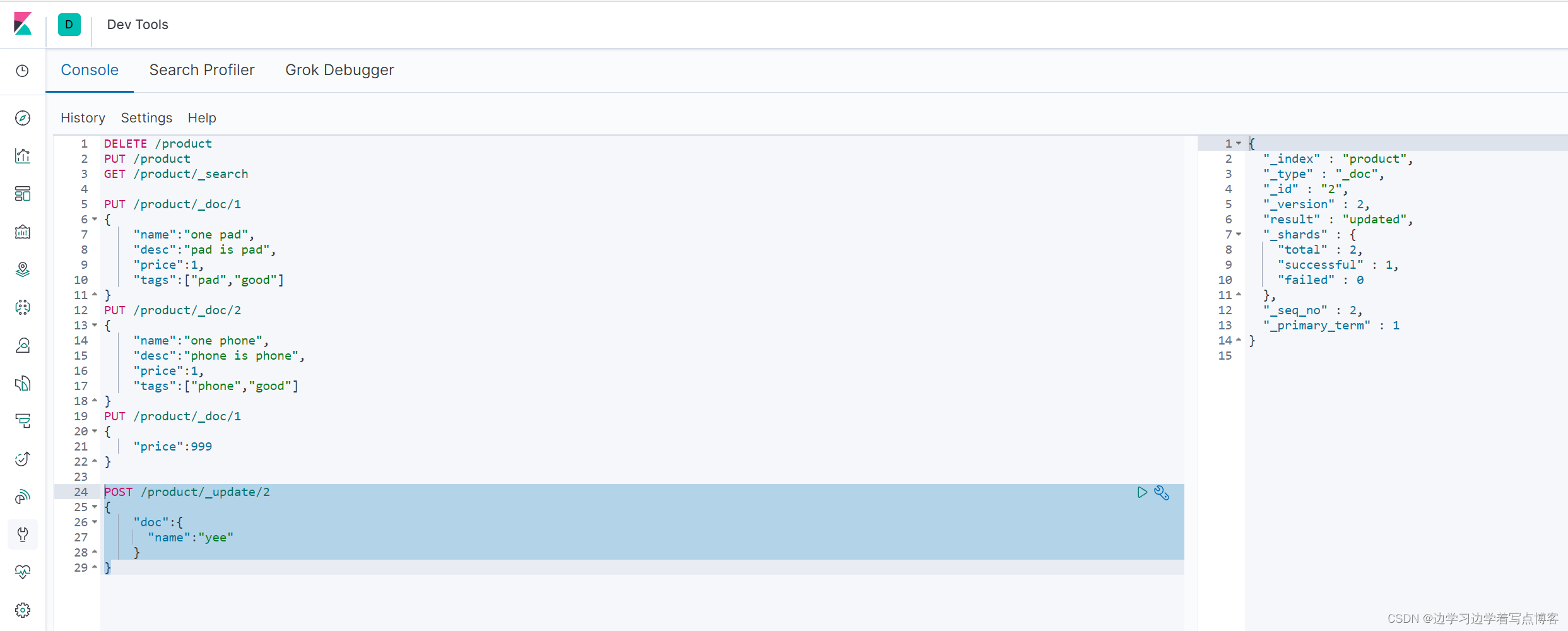 ElasticSearch 之索引的 CRUD_索引的crud-CSDN博客