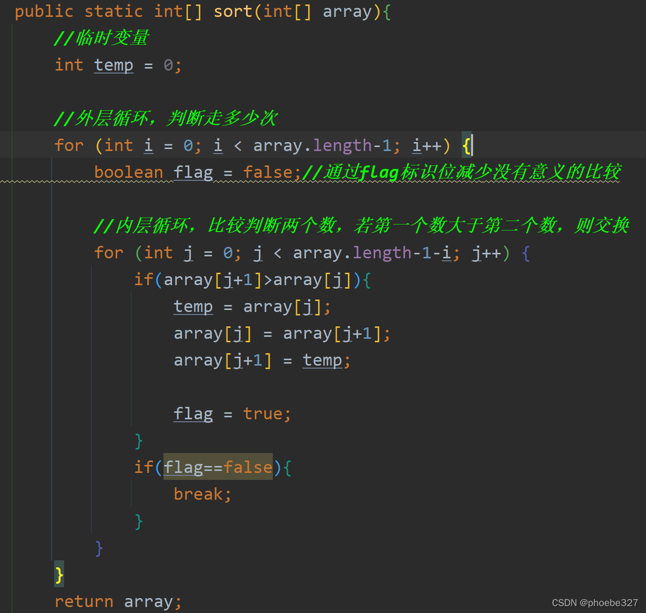 Arrays类 冒泡排序 稀疏数组idea数组排序类 Csdn博客