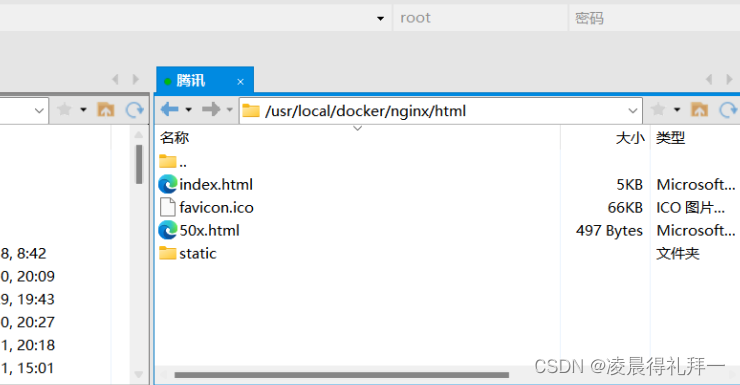 Linux 安装配置nginx 以及前台vue打包部署linux和nginx部署vue项目 Csdn博客