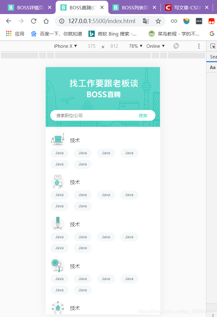 CSS3: 神奇的"rem"自适应布局(WebAPP适配神器)_css rem 自适应-CSDN博客