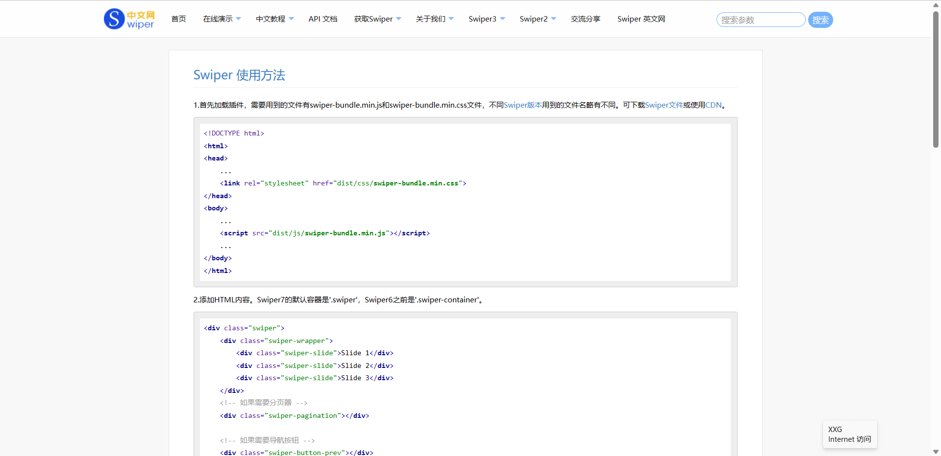 Vue电商项目--开发ListContainer模块_vue项目 components,listcontainer-CSDN博客