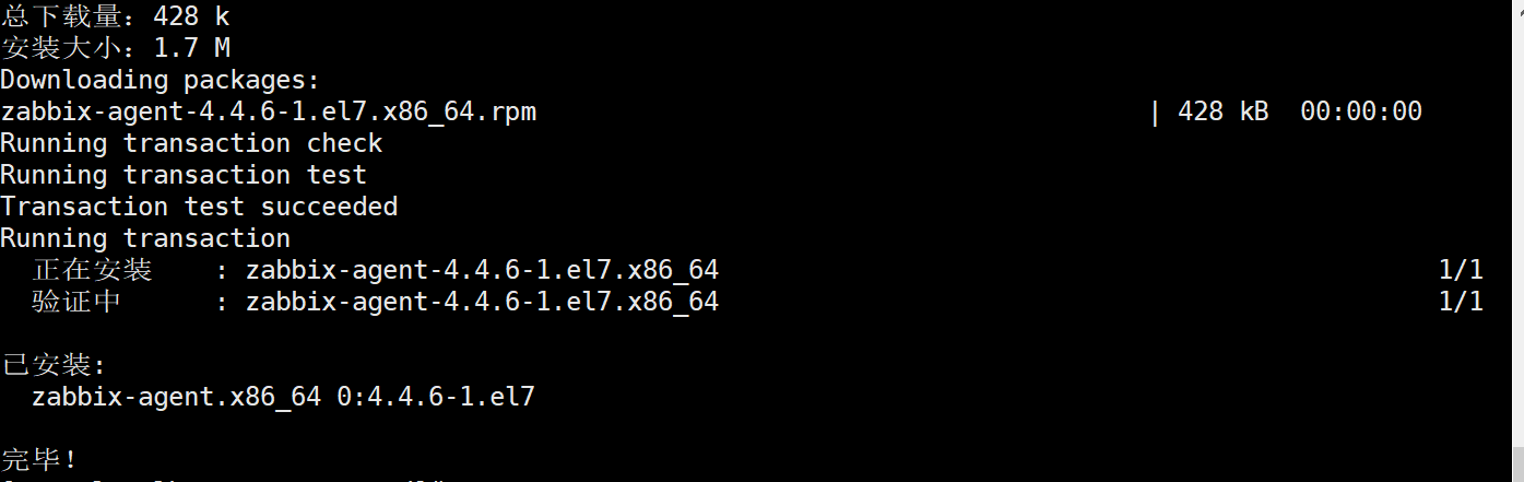linux centos yum 报错 [Errno 256] No more mirrors to try 解决方法_error downloading pakeges: no more ...