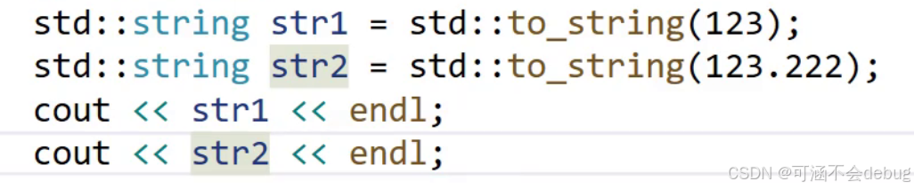 C++ string 基本用法-CSDN博客