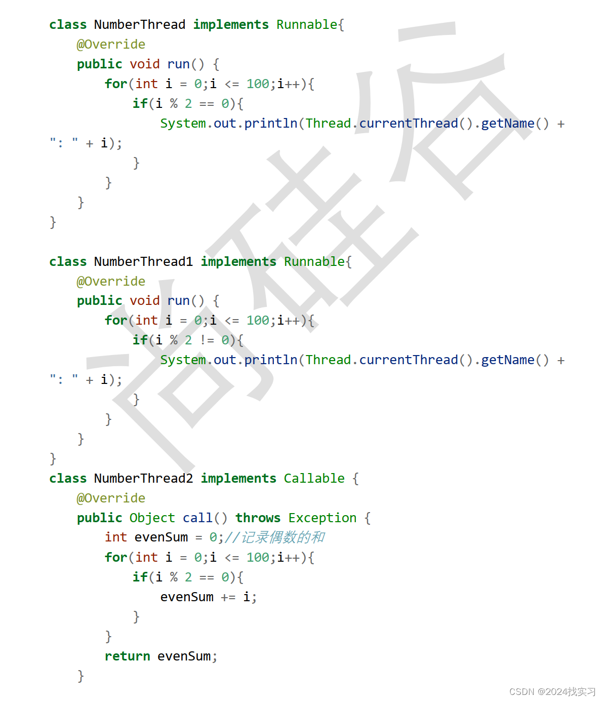 JDK5.0新增线程的两种方式-CSDN博客