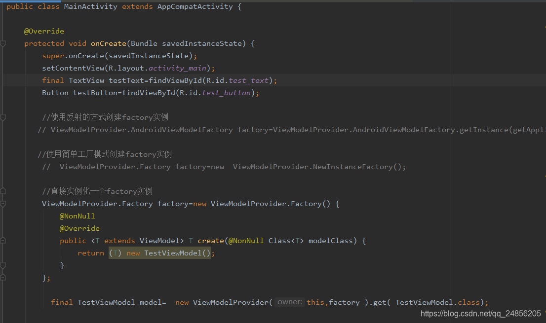 JetPack之ViewModel最新源码详细分析_visitorinfoviewmodel = new viewmodelprovider(this,-CSDN博客