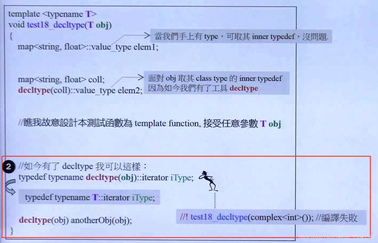 六、语言特性之＜decltype、lambda＞-CSDN博客