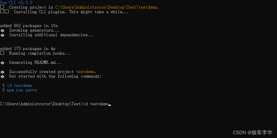 用命令窗口的方式创建vue项目使用cmd在桌面创建一个vue项目文件 Csdn博客
