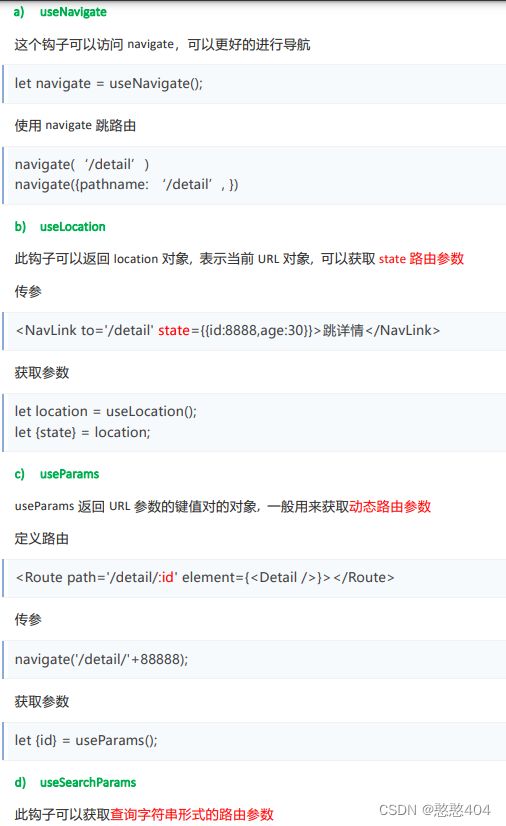 react-10 函数式写法rsc，配合HOOKS钩子函数_react函数式写法-CSDN博客