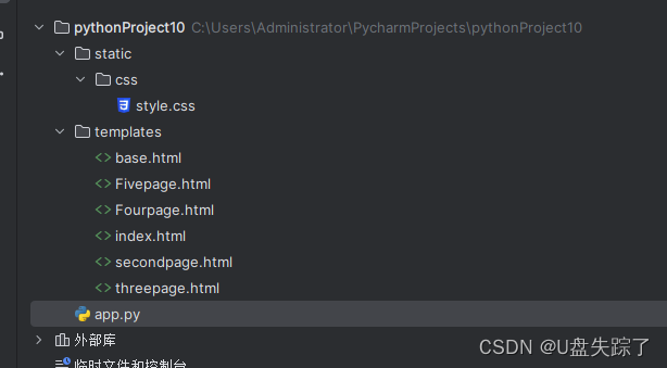 Flask 导航栏，模版渲染多页面html用flask框架制作导航页面 Csdn博客