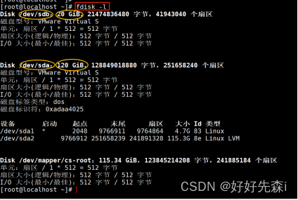 实现“Linux磁盘并分区管理_在硬盘sdb上创建分区sdb3-CSDN博客
